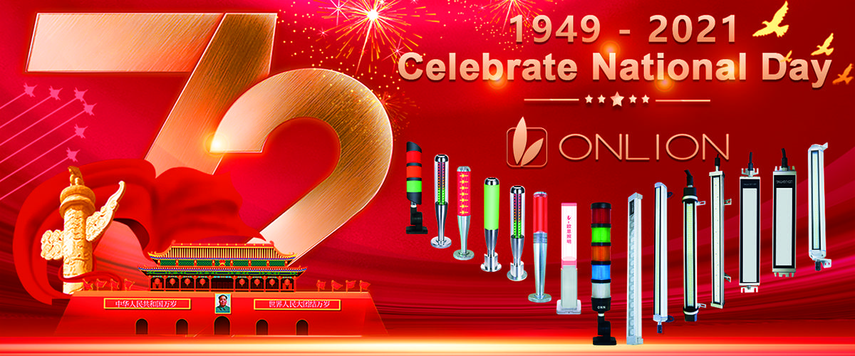 National Day 2021 – ONN