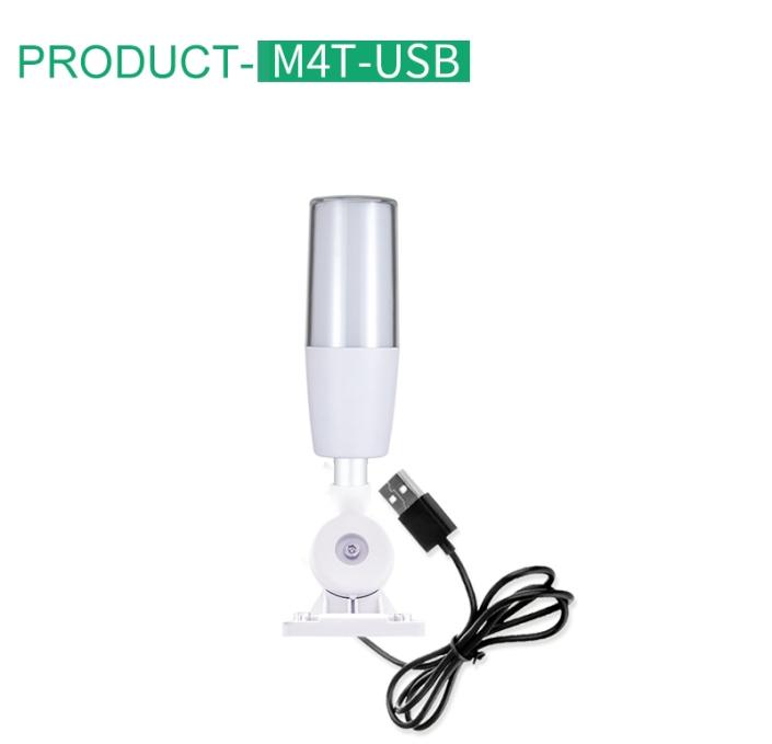 USB Series Signal Tower – ONN